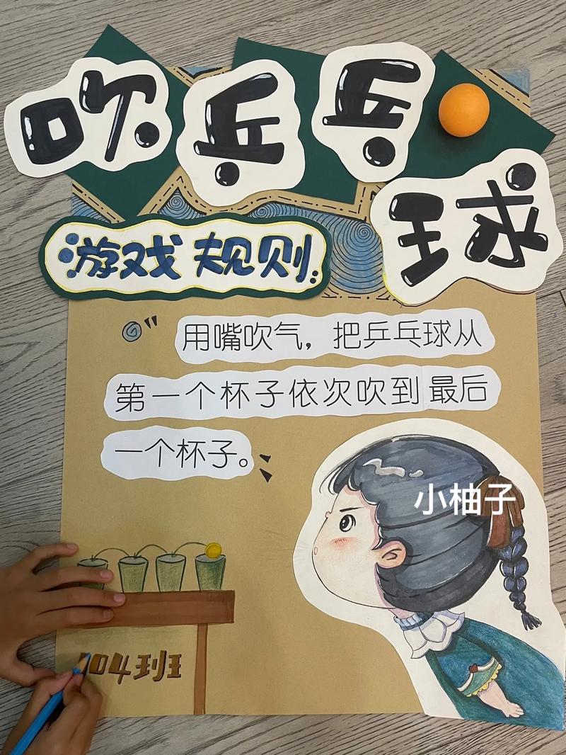 乒乓球游戏有哪些截图