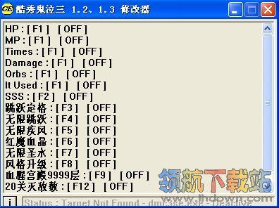 鬼泣3修改器通用版下载-鬼泣3修改器图标