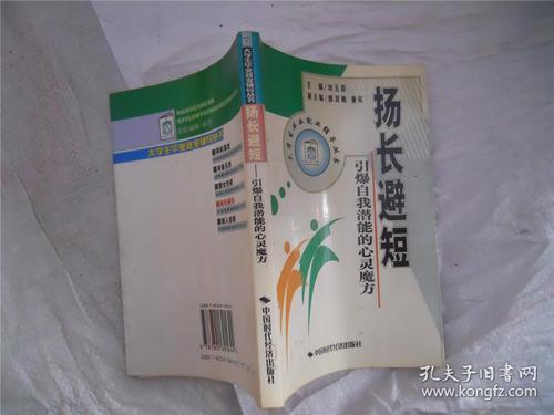 心灵魔方哪里获得图标