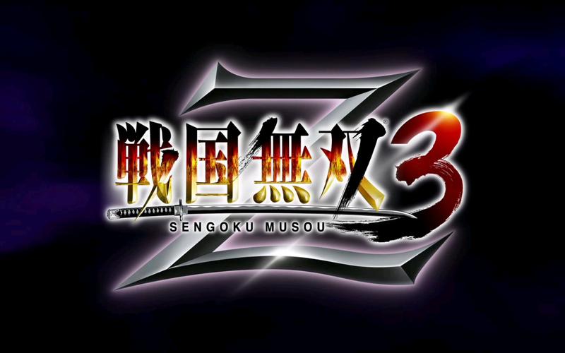 战国无双3Z自创武将截图