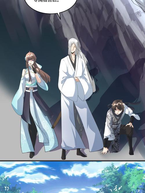 无极魔道全文免费阅读图标