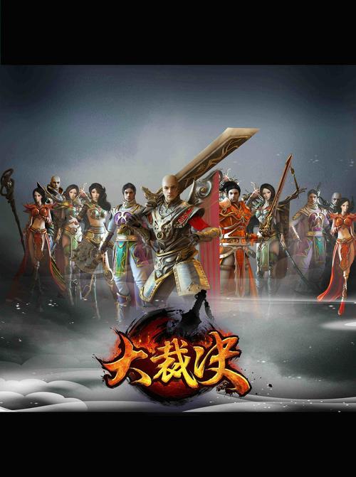大裁决图标
