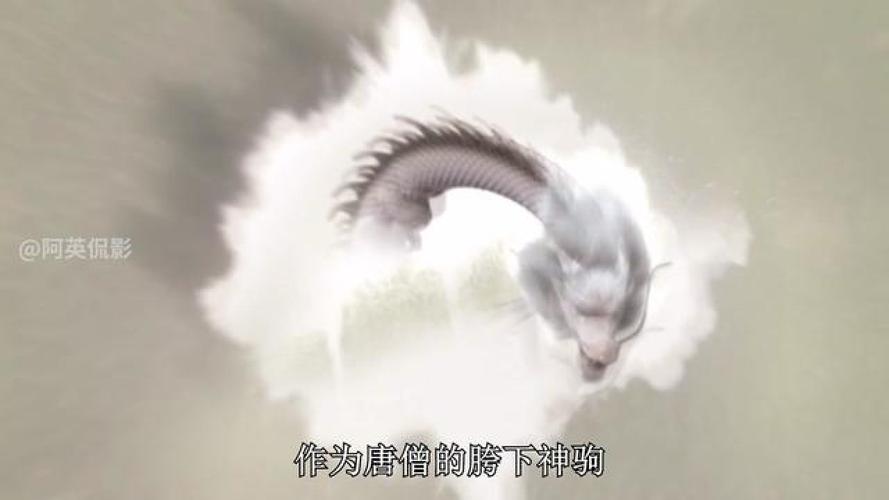妖神白龙图标