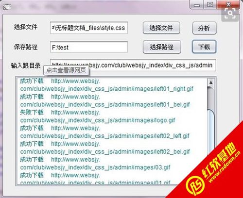 httpclient下载图标