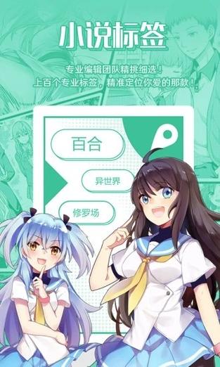 猪猪岛小说网图标