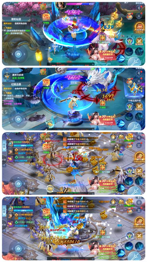 东方仙圣奇缘手游截图