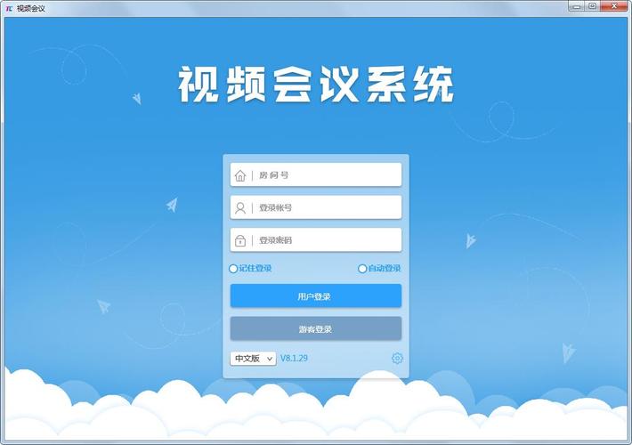 网络视频会议软件图标