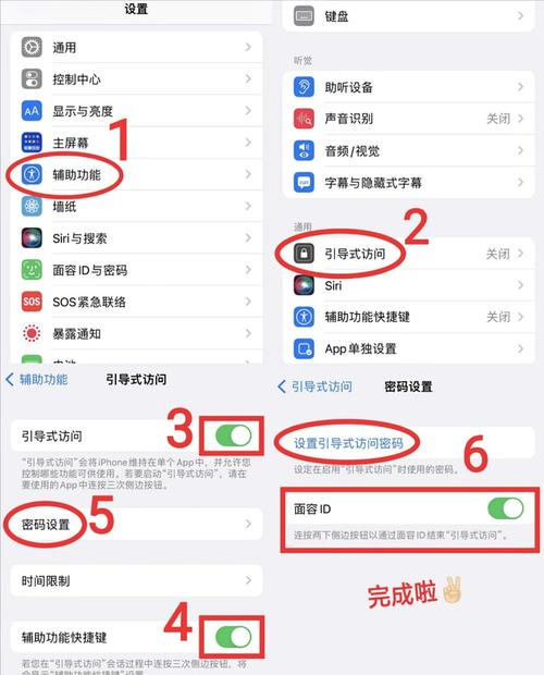 安卓手机视频加密图标