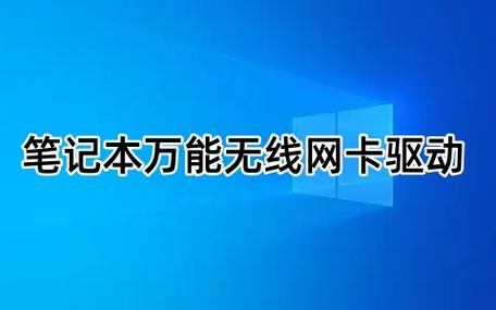 万能网卡驱动下载xp图标