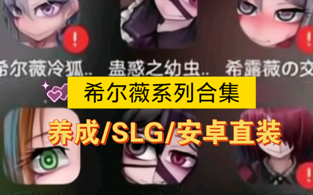冷狐汉化安卓直装游戏合集图标