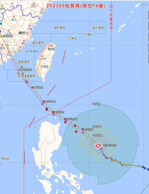 3号台风路径实时查询图标