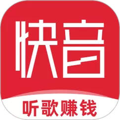 快音听歌赚钱app真的能赚钱吗图标