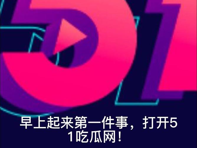 51cg最新ip地址是多少图标