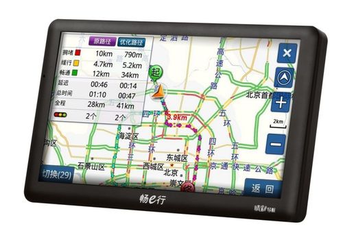 e路航导航地图下载截图