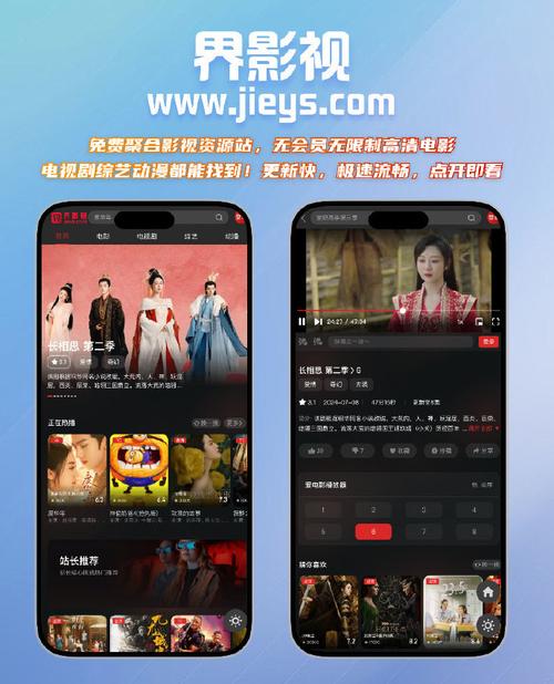 freeok追剧免费网站图标