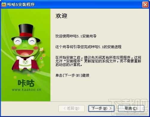 咔咕软件