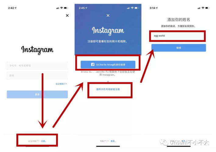 instagram注册不了怎么办图标