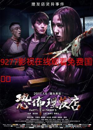 大地资源在线观看免费高清图标