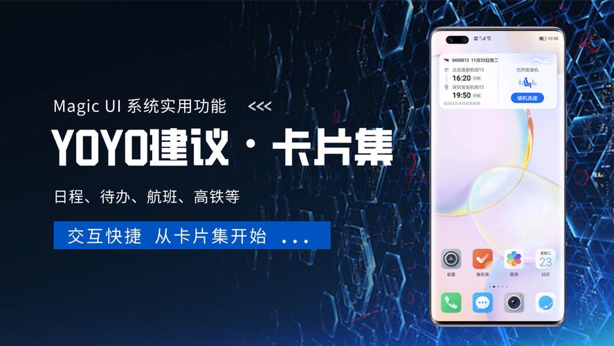 yoyo建议怎么关闭图标