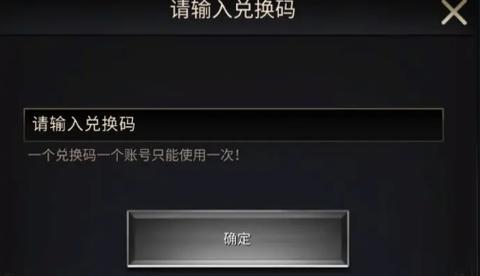 小小蚁国128元兑换码图标