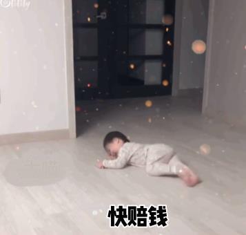 炸倒了赔钱表情包动图图标
