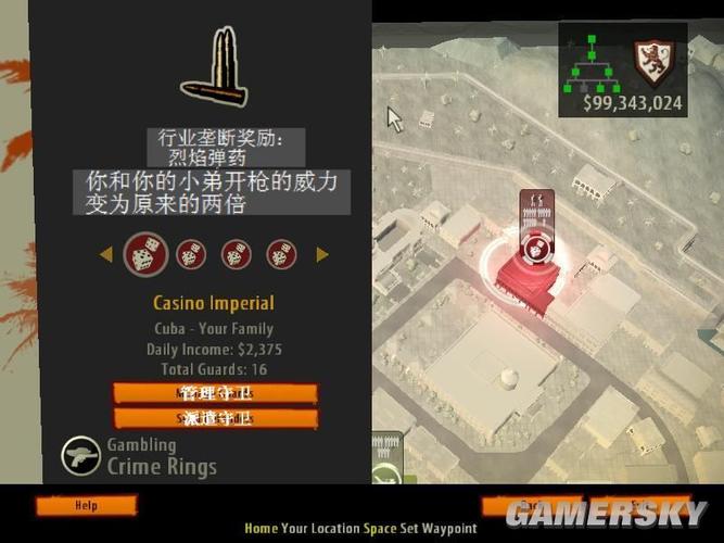 教父2汉化不完整截图