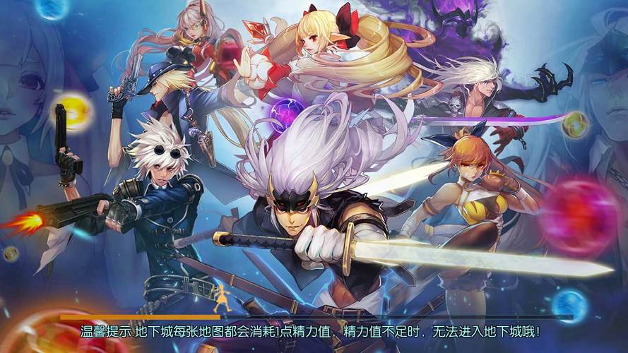 阿拉德之怒80版本图标