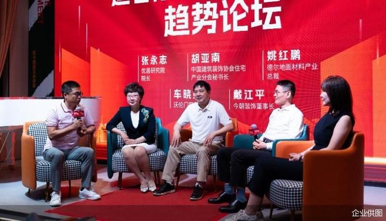今朝网截图