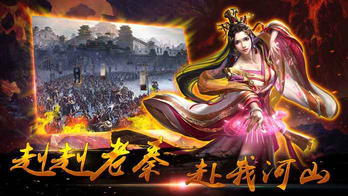 七雄争霸机器人下载