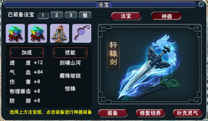 梦幻辅助工具下载-梦幻西游辅助工具图标