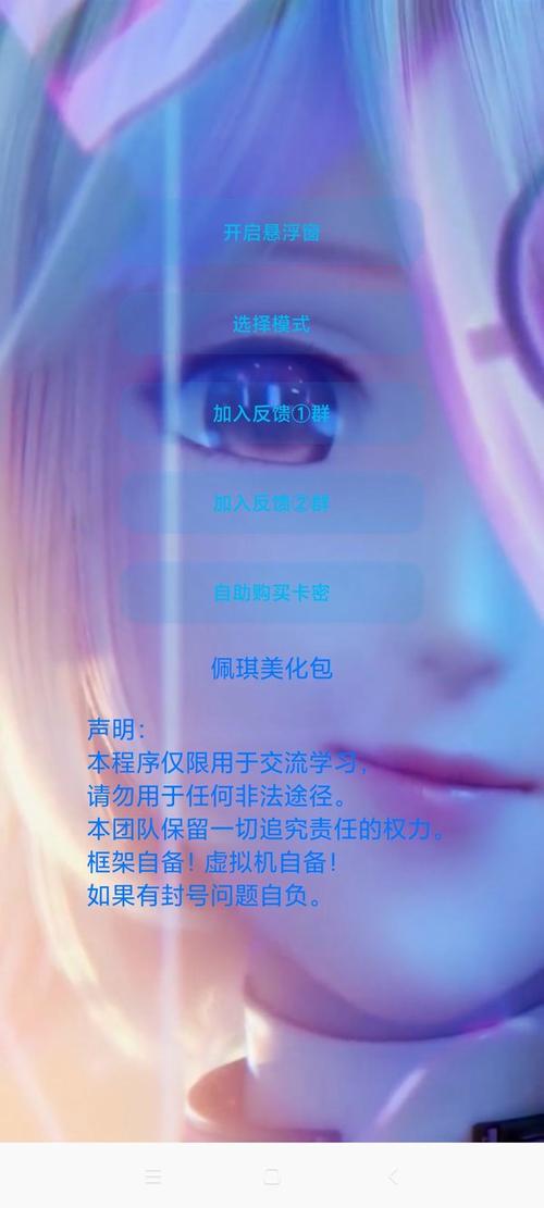 新版美化包下载图标