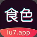 食色软件app下载