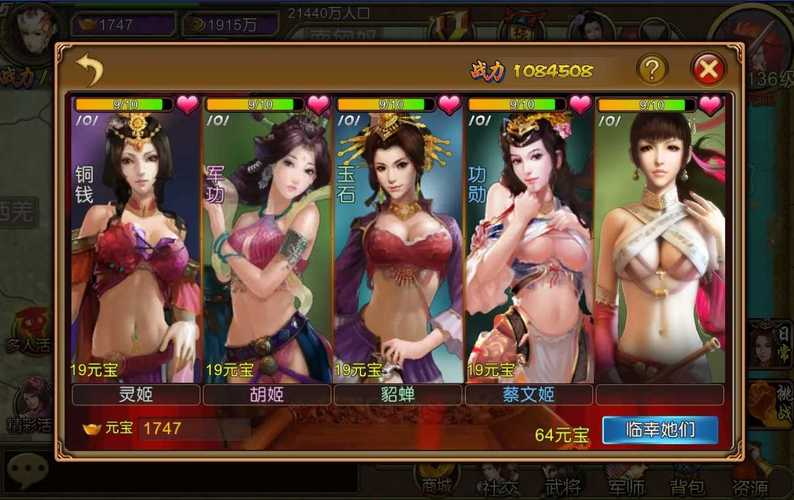 三国后官传修改版无限元宝