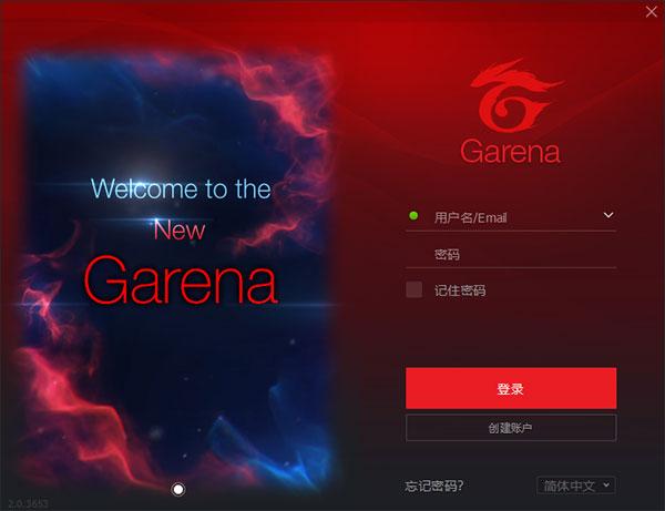 gg对战平台手机版截图