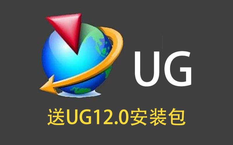 ug6.0软件免费下载图标