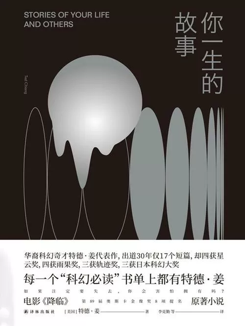 爱下电子书epub官网