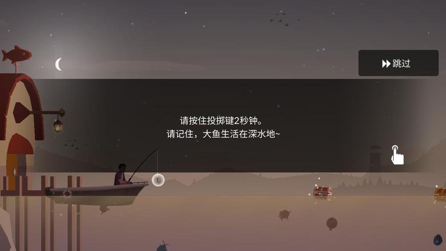 钓鱼人生无限金币修改版图标