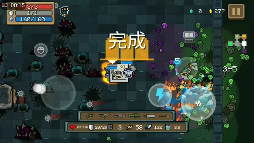 元气骑士破解版3.0.4截图