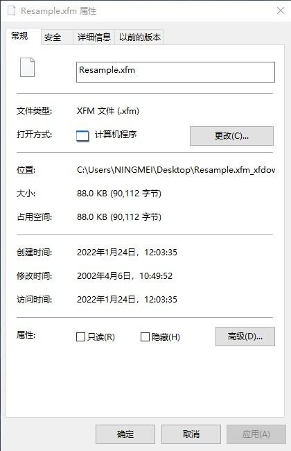 resample.xfm下载图标