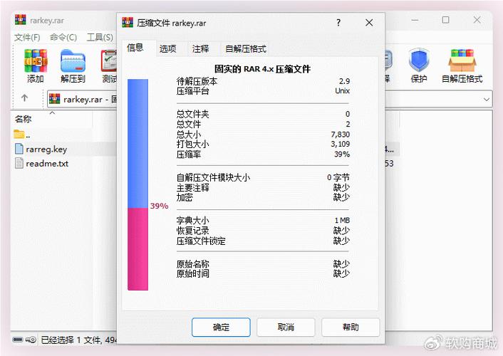 瑞士军刀软件是干嘛用的图标