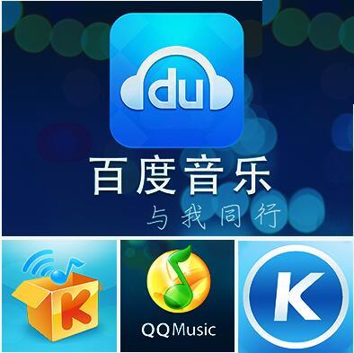 百度音乐mp3图标
