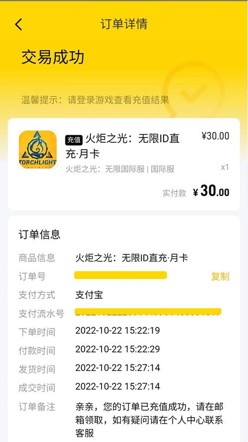 闪氪app官网充值入口pubg