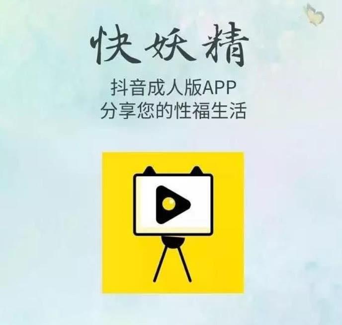 成年抖音官方认证怎么开通图标