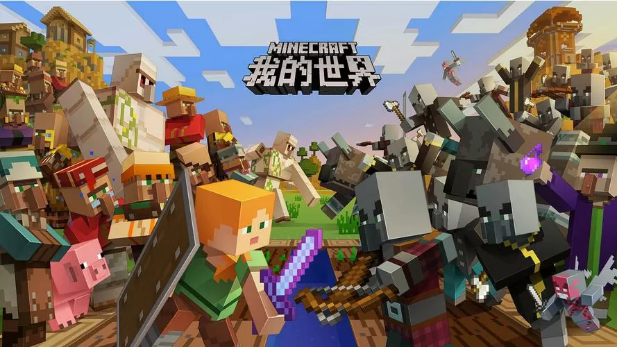 minecraftslipperytnewground截图