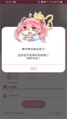 PICACG2.2.1.3.3.4.APK12.86MB截图