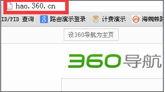 360安全网址导航下载不了