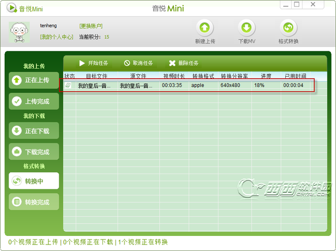 音悦mini客户端下载不了