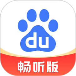 畅听网手机版截图
