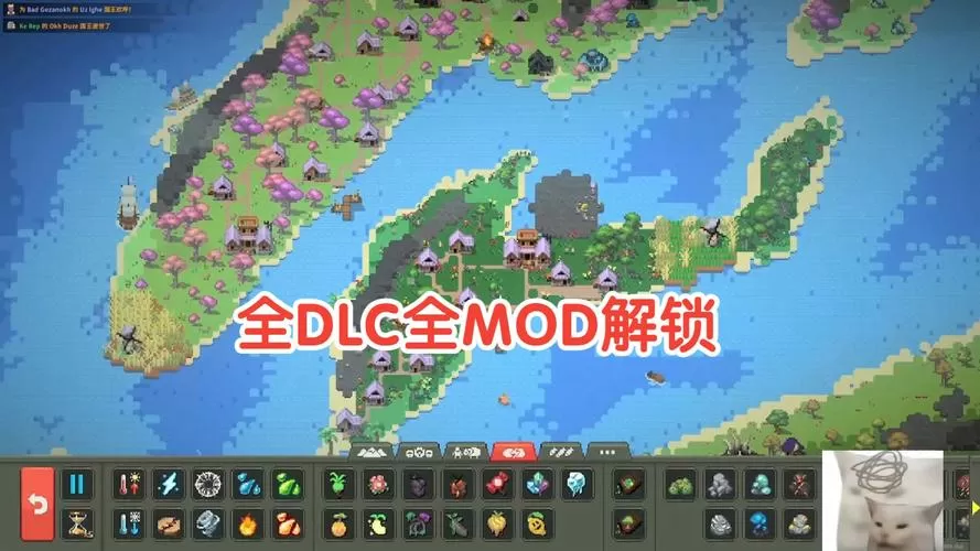 上帝模拟器修改版全解锁无广告截图