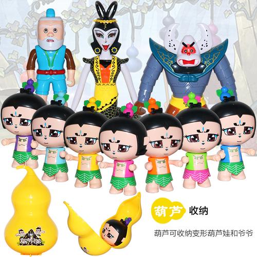 葫芦娃内购修改版图标